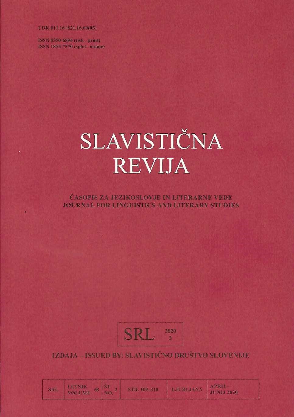 Slavistična revija,